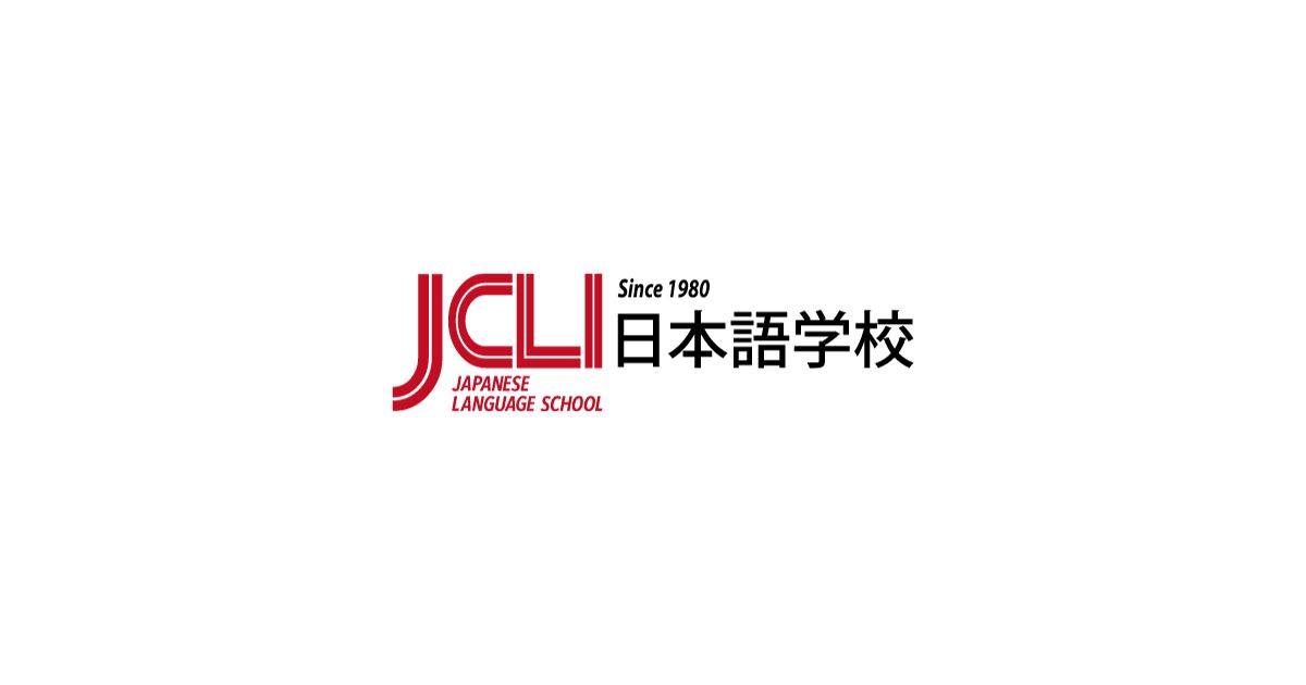 【国家資格支援あり・明光グループ】東京都北区のJCLI日本語学校で常勤講師募集！未経験歓迎！ | 日本語教師キャリア | 日本語教師の求人 ...