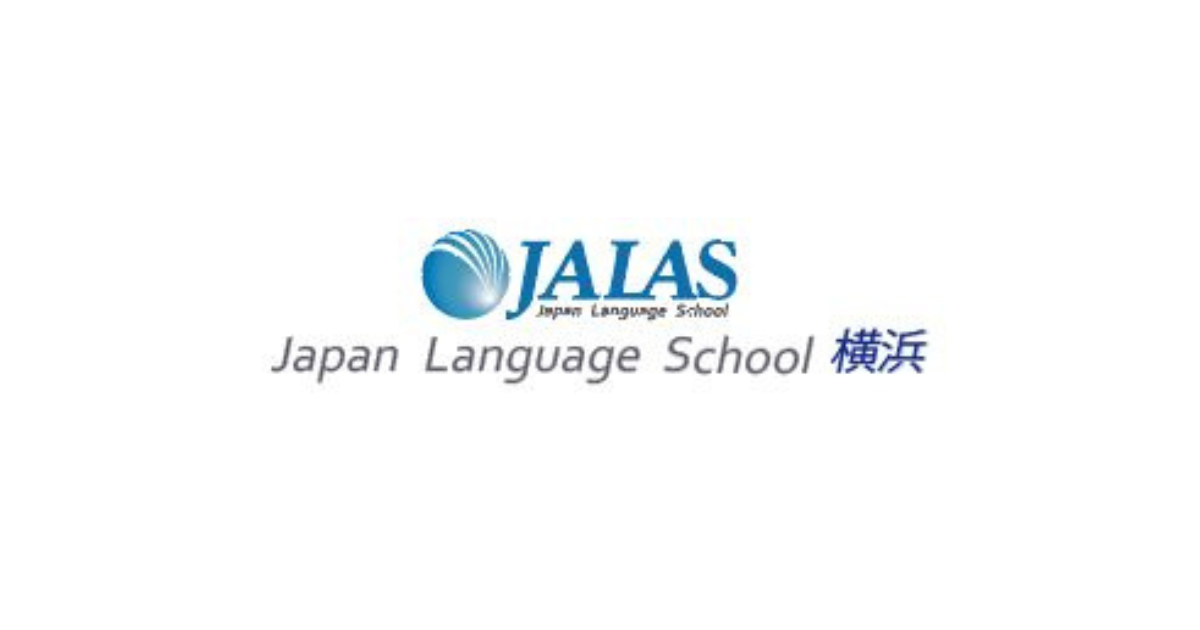 神奈川県の日本語学校求人【業界最大級20,000名登録】県内全域の学校情報 | 日本語教師キャリア