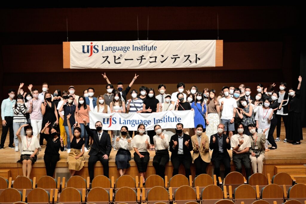 【駅チカ・研修あり】港区六本木にあるUJS Language Instituteにて専任教員募集！ | 日本語教師キャリア | 日本語教師の ...